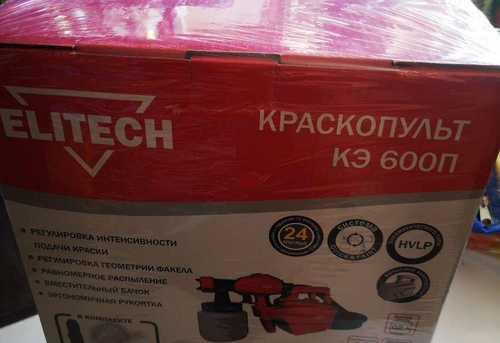 Краскопульт elitech кэ 600п