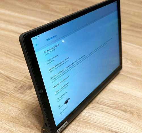 Lenovo Yoga SMART Tab yt x705x