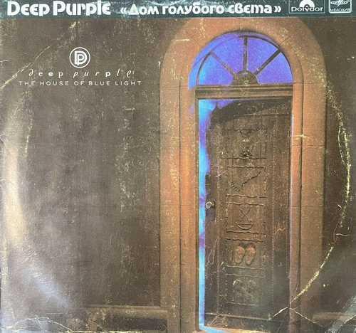 Винил Высоцкий, Deep Purple