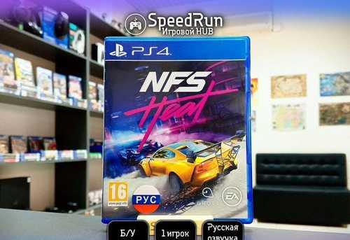 Need For Speed Heat для PS4. Есть обмен