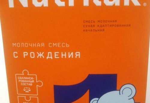 Детская смесь нутрилак 1 (10 упаковок)