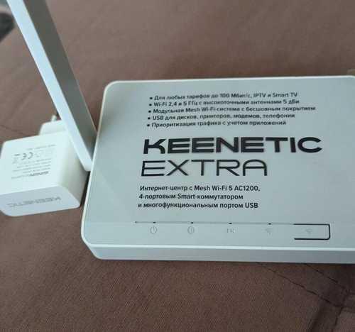 Wifi роутер keenetic