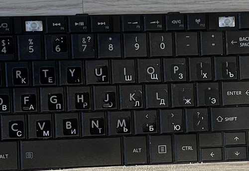 Клавиатура для ноутбука Toshiba, на запчасти