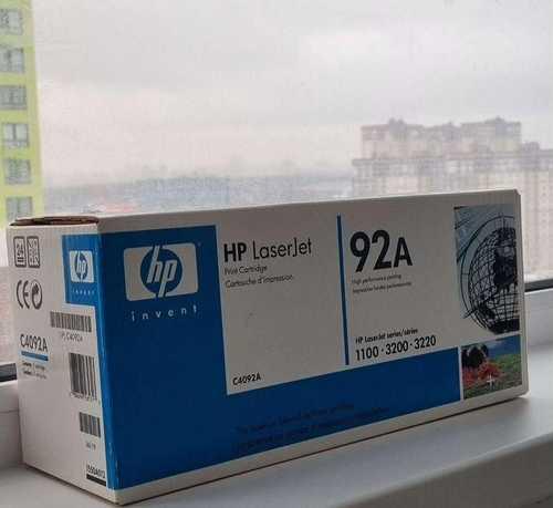 Картридж лазерный HP 92А