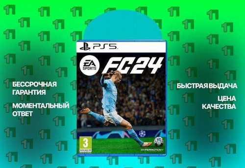 FIFA 24 (EA Sроrts FC 24) PS4/PS5 Новокуйбышевск