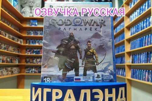 God of War Ragnarok PS5 Игра обложка на русском
