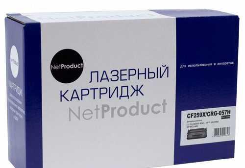Картридж NetProduct (N-CF259X/057H) для HP LJ Pro