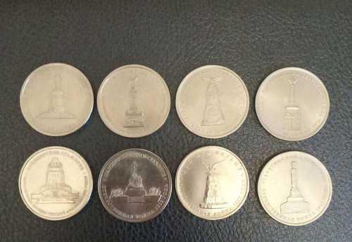Юбилейные монеты 5