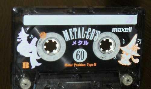 Аудиокассета Maxell Metal CDS Japan с записью