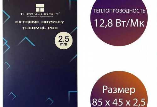 Термопрокладка Odyssey 85 x 45 x 2,5 мм., 12,8 Вт