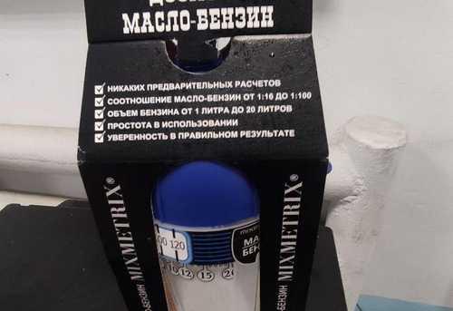 Дозатор масло-бензин