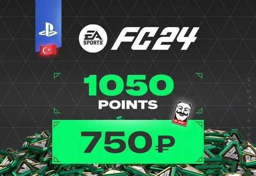 EA FC 24 points playstation Турция