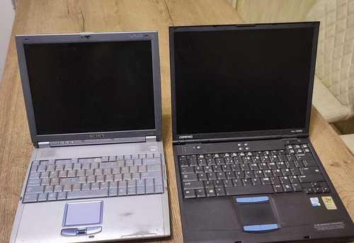 Два ретро ноутбука одним лотом