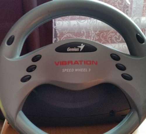 Руль Genius vibration speed wheel3