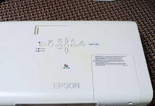 Проектор epson EMP-280