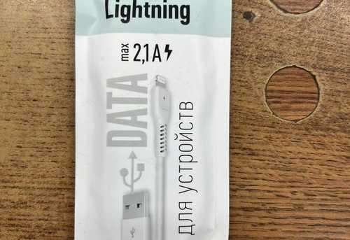 Зарядка lightning, type-c