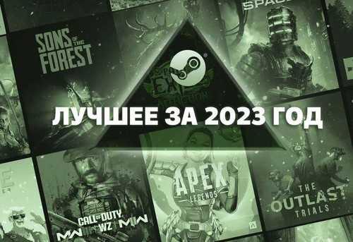 Steam игры топ 100 игр 2020-2023