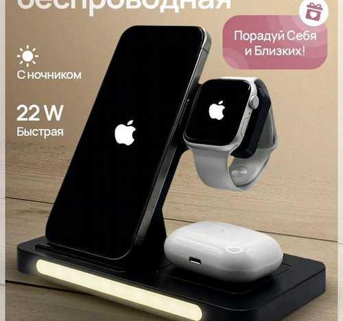 Беспроводная зарядка для iPhone Android