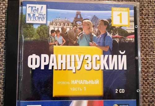 CD Самоучитель по Французскому