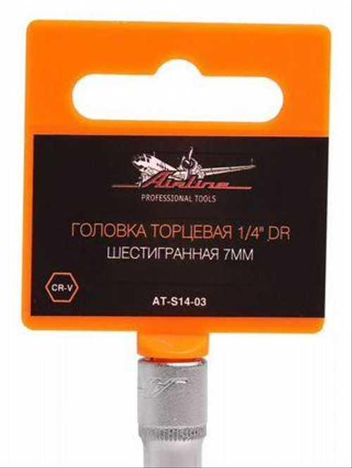 Головка торцевая 1/4" dr шестигранная 7мм в пакете