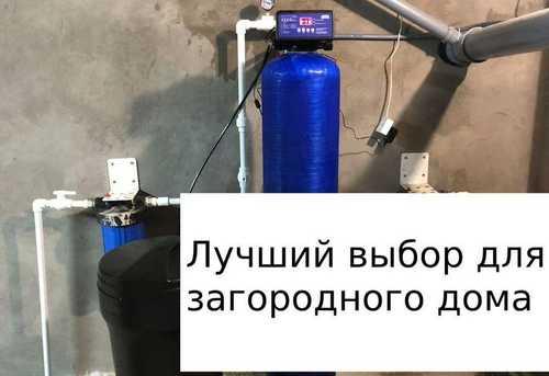 Комплект для умягчения воды