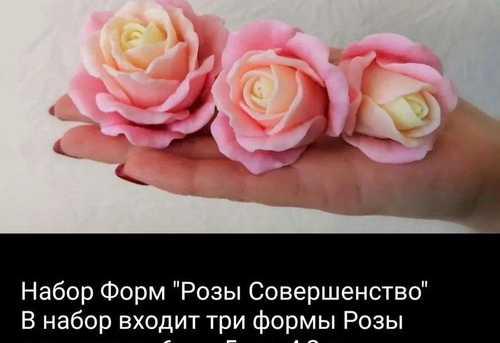Формы для мыла
