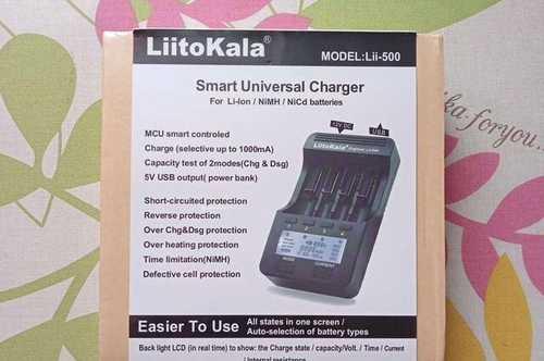 Зарядное устройство liitokala lii 500. Новые