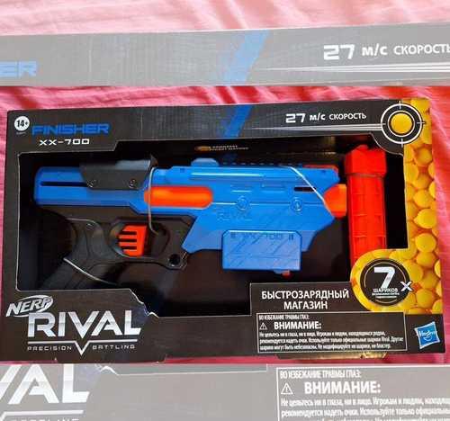 Nerf rival