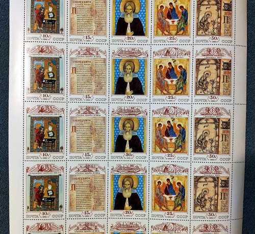 Почтовые марки СССР - листи - MNH**