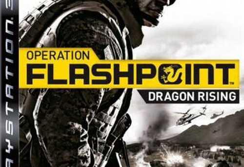 Operation Flashpoint - Dragon Rising PS3 AA00102
