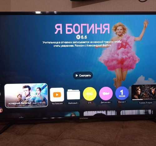 Телевизор starwind 43 Дюйма 110 См SMART TV Wi-Fi