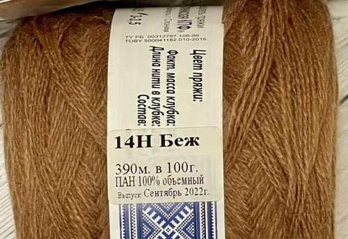 Пряжа для вязания Белорусская