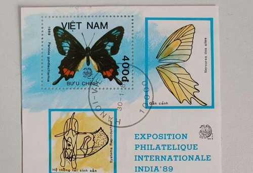 Блок марок Бабочки Вьетнам 1989 г