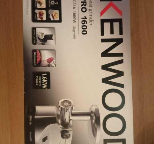 Мясорубка электрическая новая kenwood MG 516