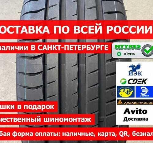 Triangle EffeXSport TH202 245/40 R20 99Y