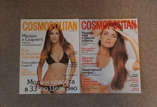 Сosmopolitan. Формат А4. 1995-2004 годы