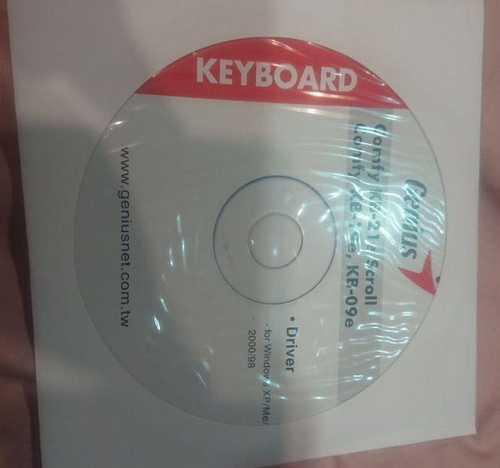 Диск sd keyboard