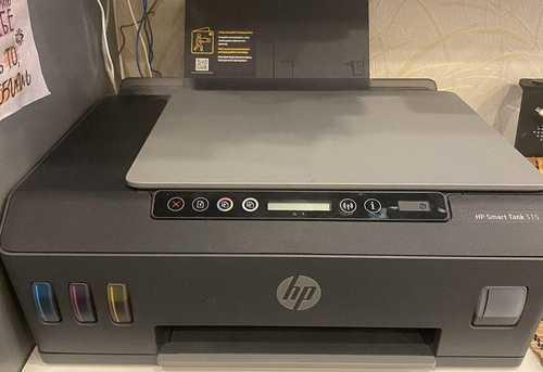 Мфу hp SMART tank 515