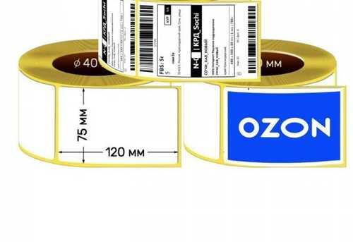 Этикетки для термопринтера озон 120х75