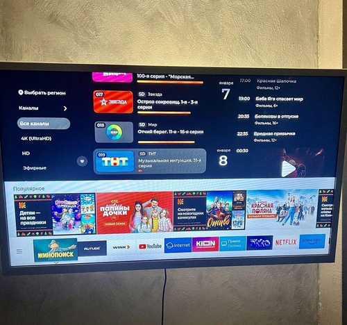 Телевизор samsung SMART tv 32