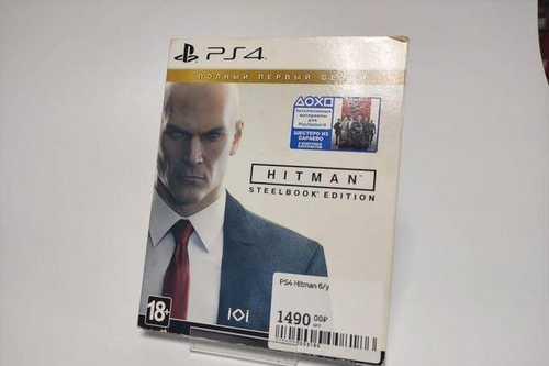 PS4 Hitman Стилбук издание бу