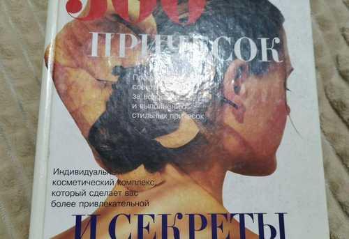 Книги в ассортименте