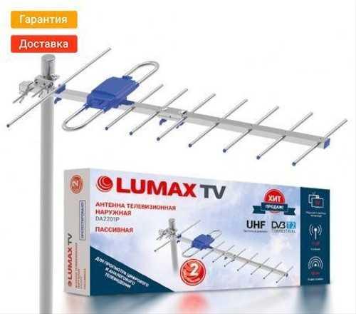 Антенна наружная Lumax DA2201P