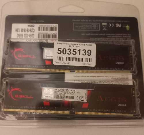 Оперативная память ddr4 16gb 3200