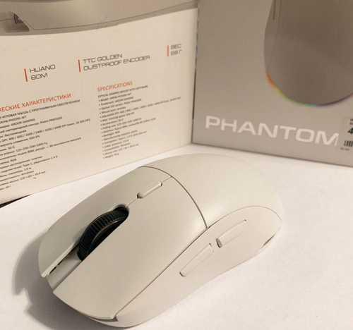 Ardor gaming Phantom PRO V2