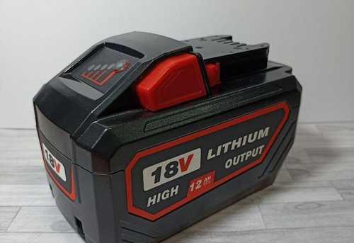 Аккумулятор Milwaukee m18 12Ач