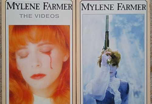 Mylene Farmer Милен Фармер Видеокассеты