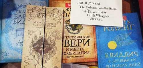 Учебники Хогвартса письмо и карта