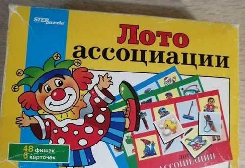 Настольная игра Лото ассоциации