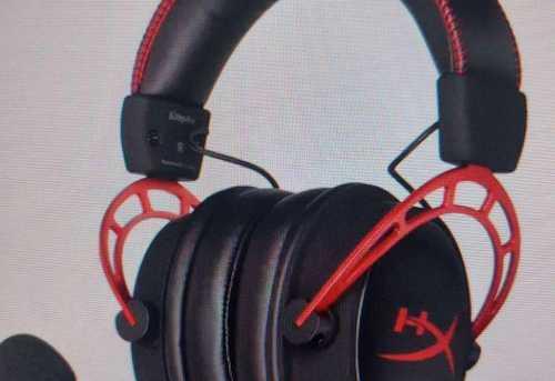 Игровые наушники hyperx cloud alpha 2022